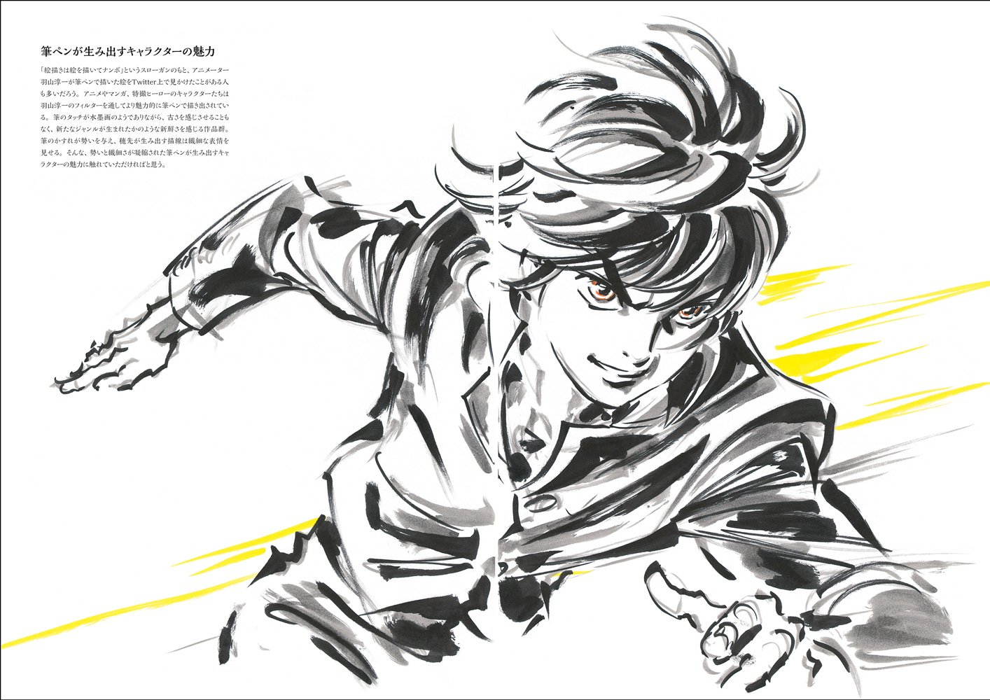 Junichi Hayama Brush Work: Nippon Shock porta in Italia l'artbook del ...