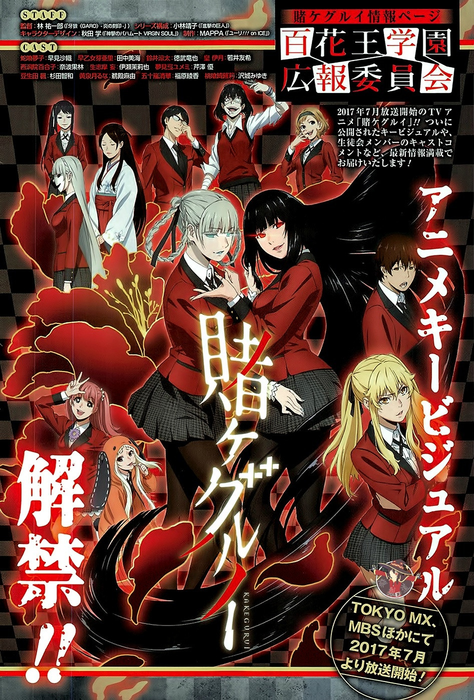 Kakegurui Compulsive Gambler: anime trailer per la scuola-bisca ...