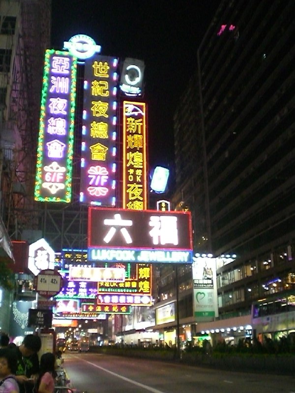 Kowloon Generic Romance: prime impressioni sul nuovo manga di Jun ...