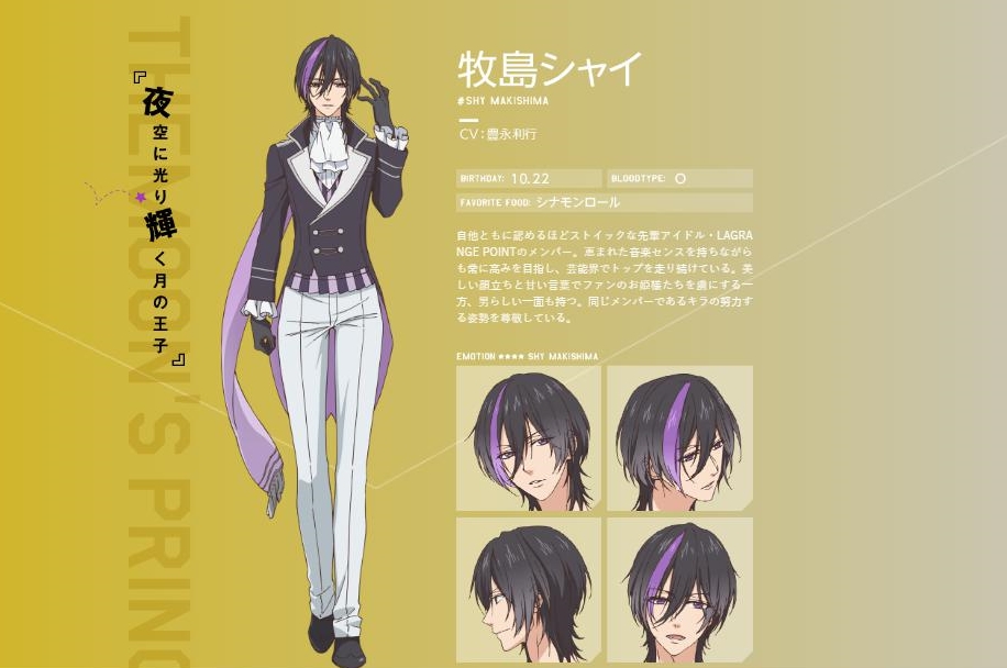 Marginal#4 trailer per l'anime TV idol otome di Rejet e Idea Factory ...