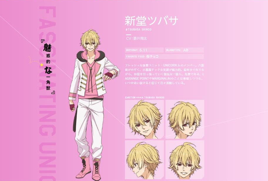 Marginal#4 trailer per l'anime TV idol otome di Rejet e Idea Factory ...