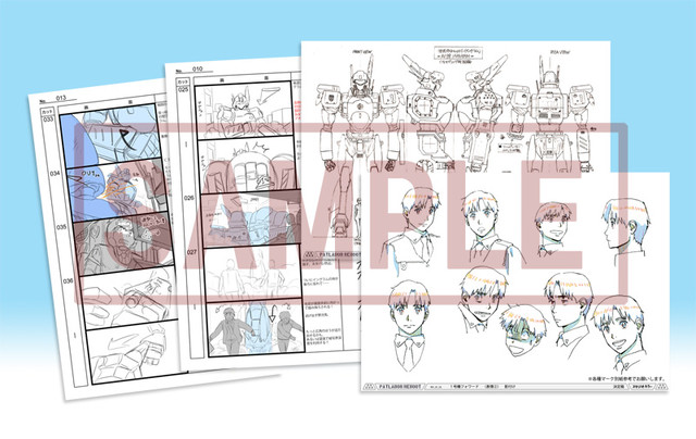 Nuova Key Visual per il reboot anime di Mobile Police Patlabor di ...