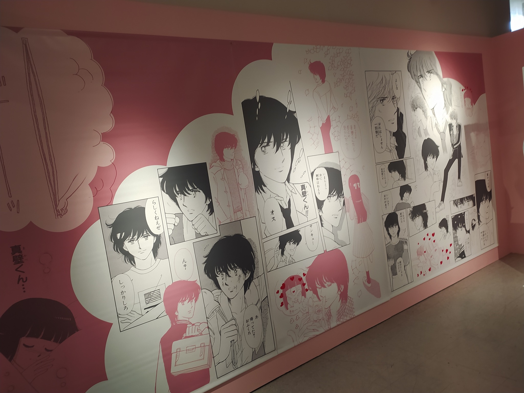 Uno sguardo alle mostre giapponesi: Ransie la strega, Yotsuba&!, Death ...