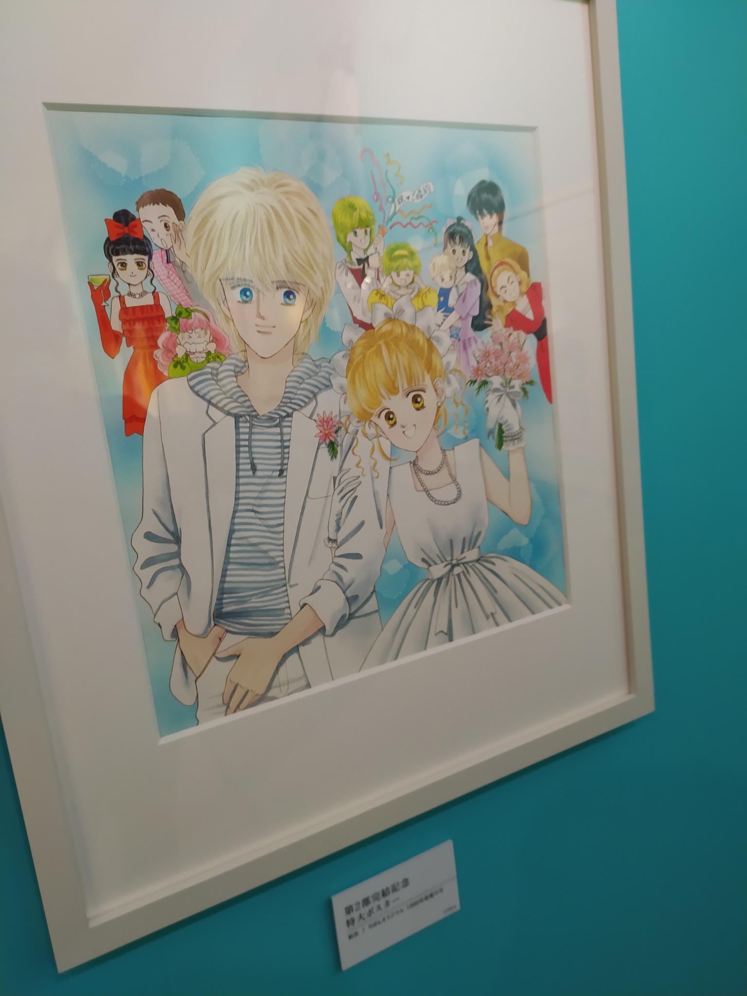 Uno sguardo alle mostre giapponesi: Ransie la strega, Yotsuba&!, Death ...