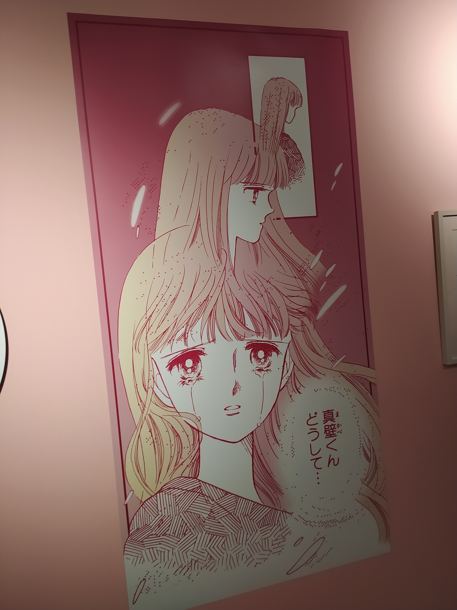 Uno sguardo alle mostre giapponesi: Ransie la strega, Yotsuba&!, Death ...