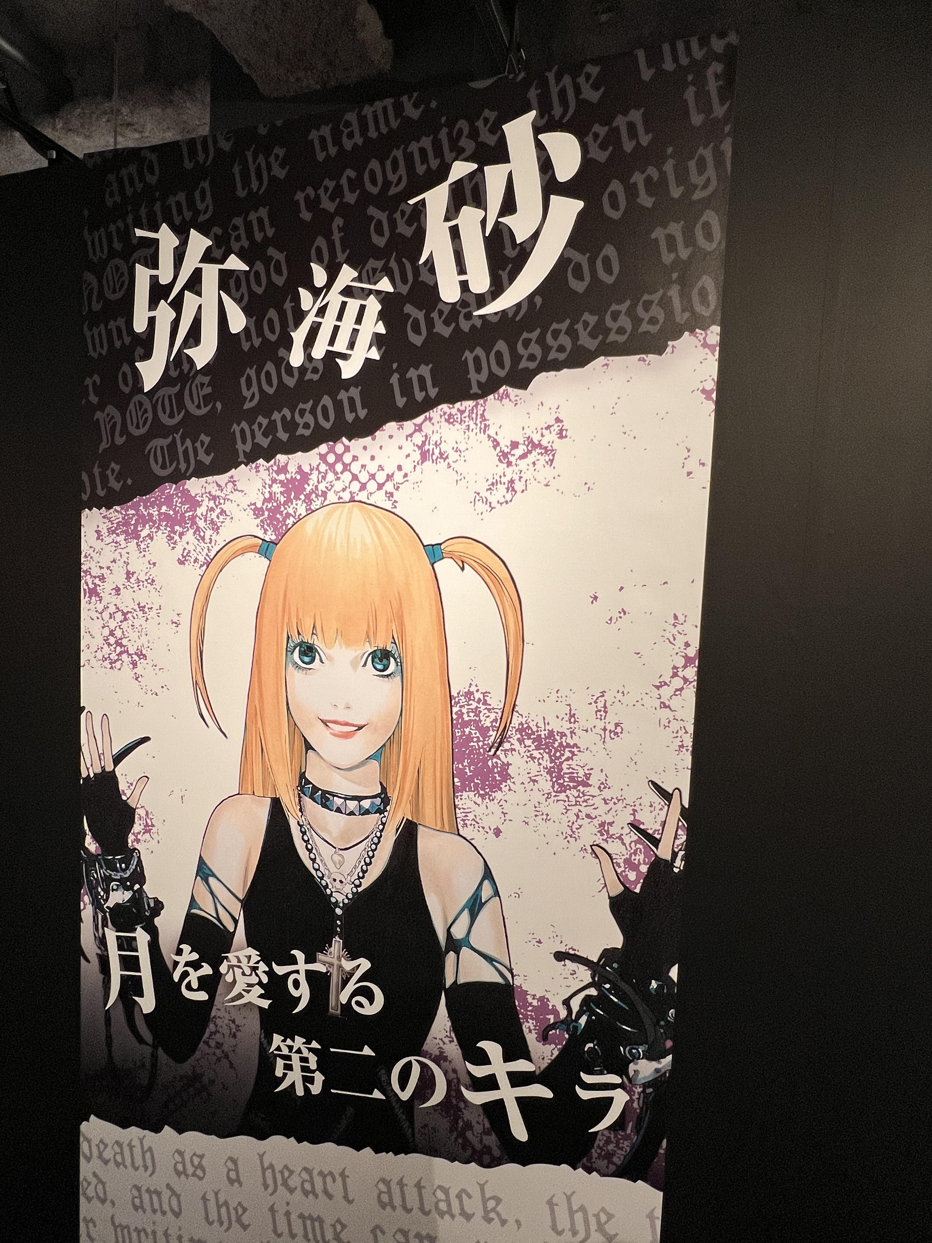 Uno sguardo alle mostre giapponesi: Ransie la strega, Yotsuba&!, Death ...