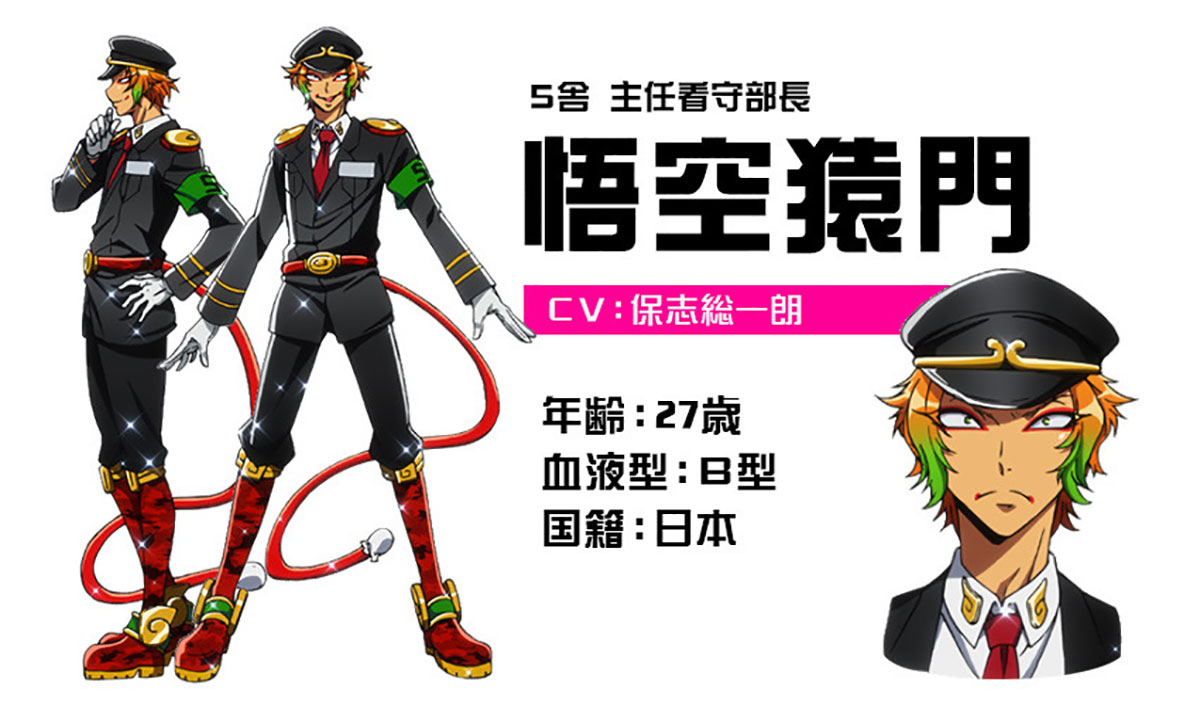 Nanbaka the Numbers: anime trailer per la prigione più pazza che ci sia ...