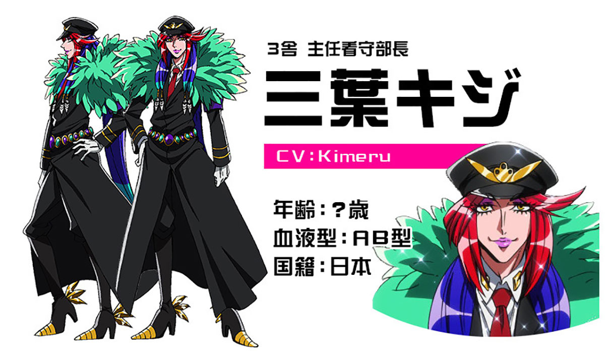 Nanbaka the Numbers: anime trailer per la prigione più pazza che ci sia ...