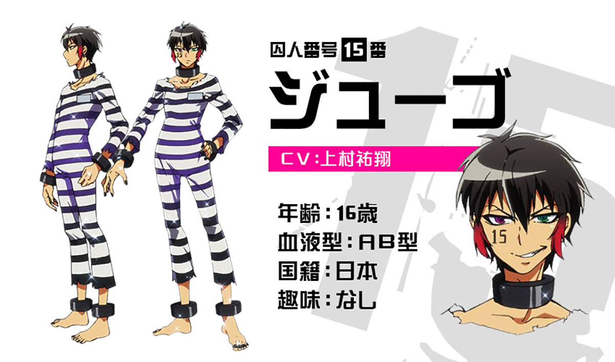 Nanbaka the Numbers: anime trailer per la prigione più pazza che ci sia ...