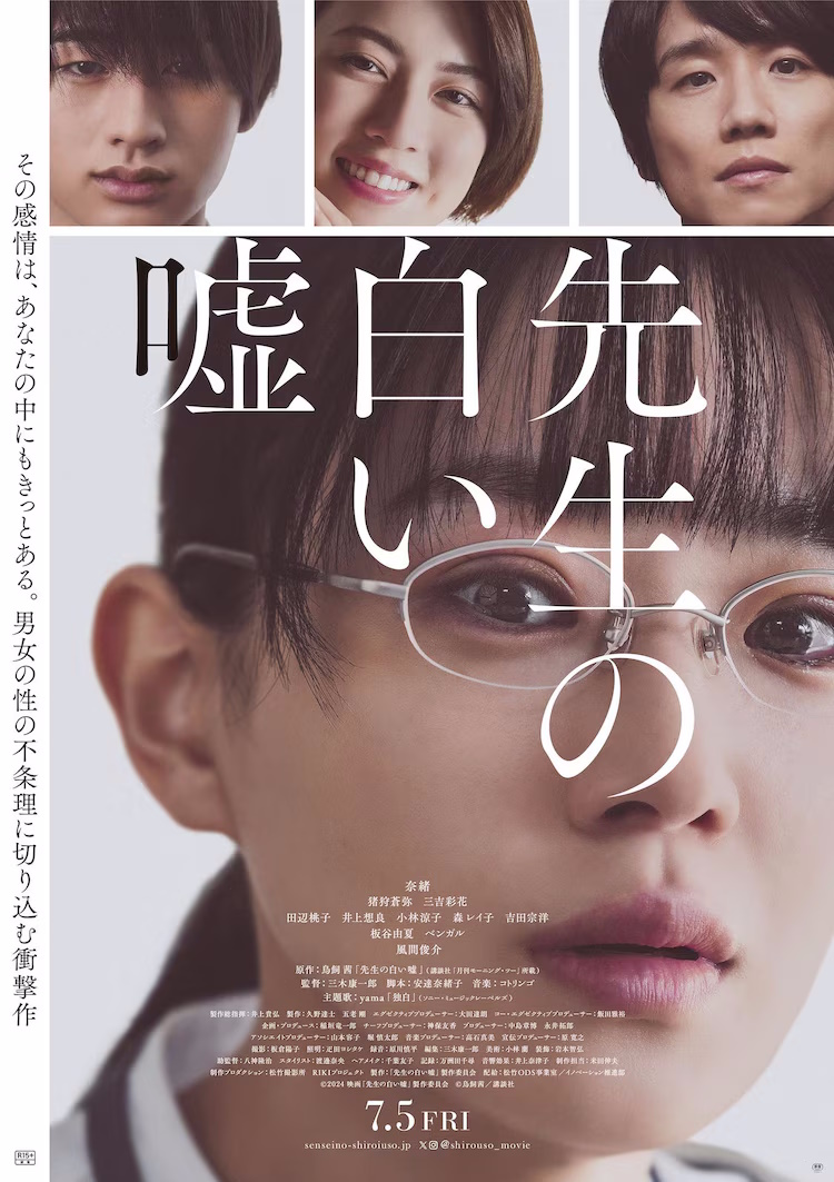 Next Stop Live Action: City Hunter, La professoressa mente, i Boys ...