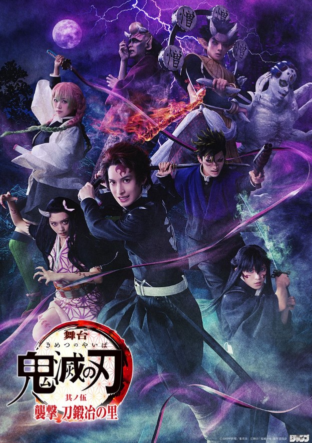 Next Stop Live Action: Demon City Onigoroshi su Netflix, la giovane ...