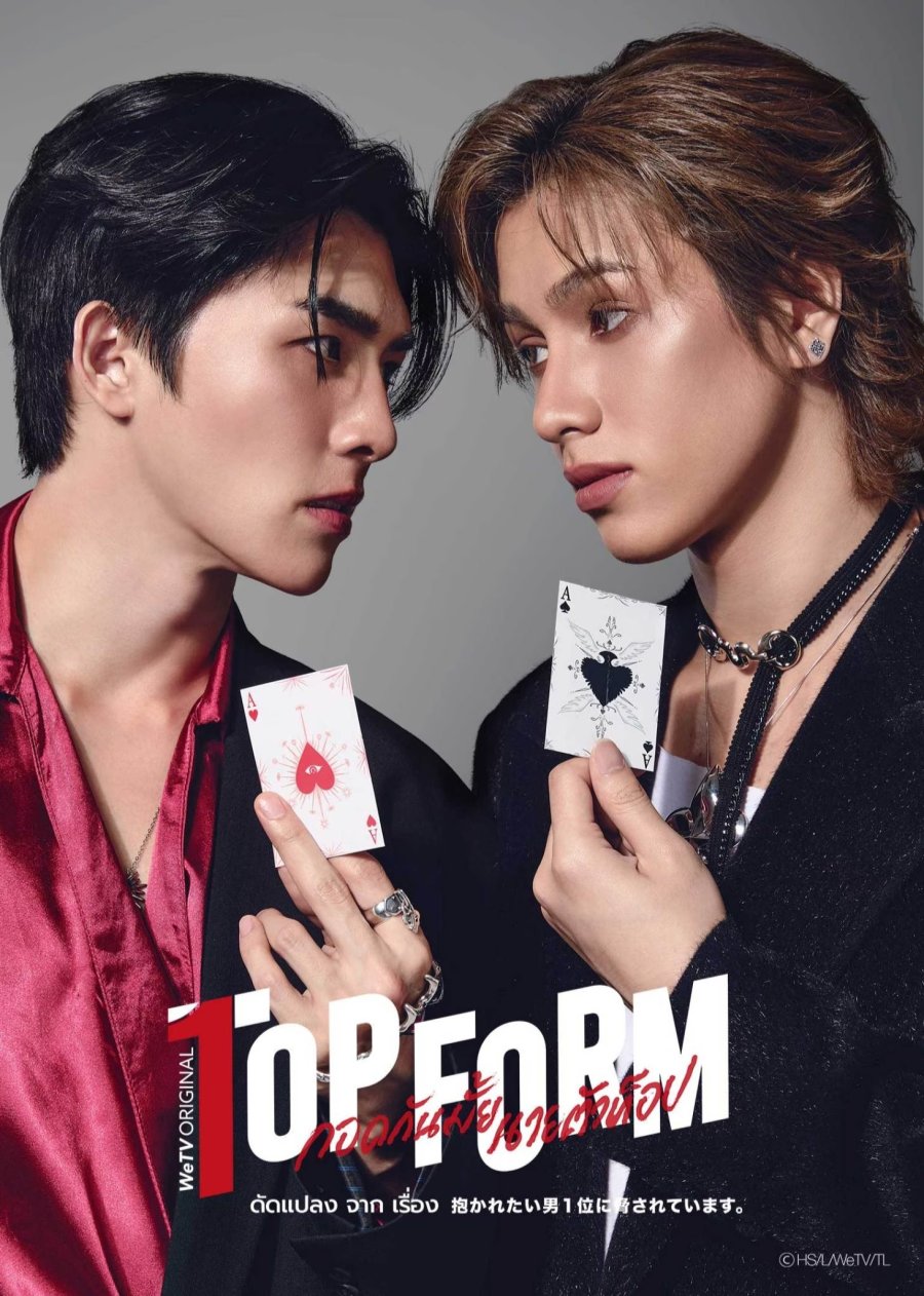 Next Stop Live Action: il Girls' Love di Takako Shimura, il Boys' Love ...