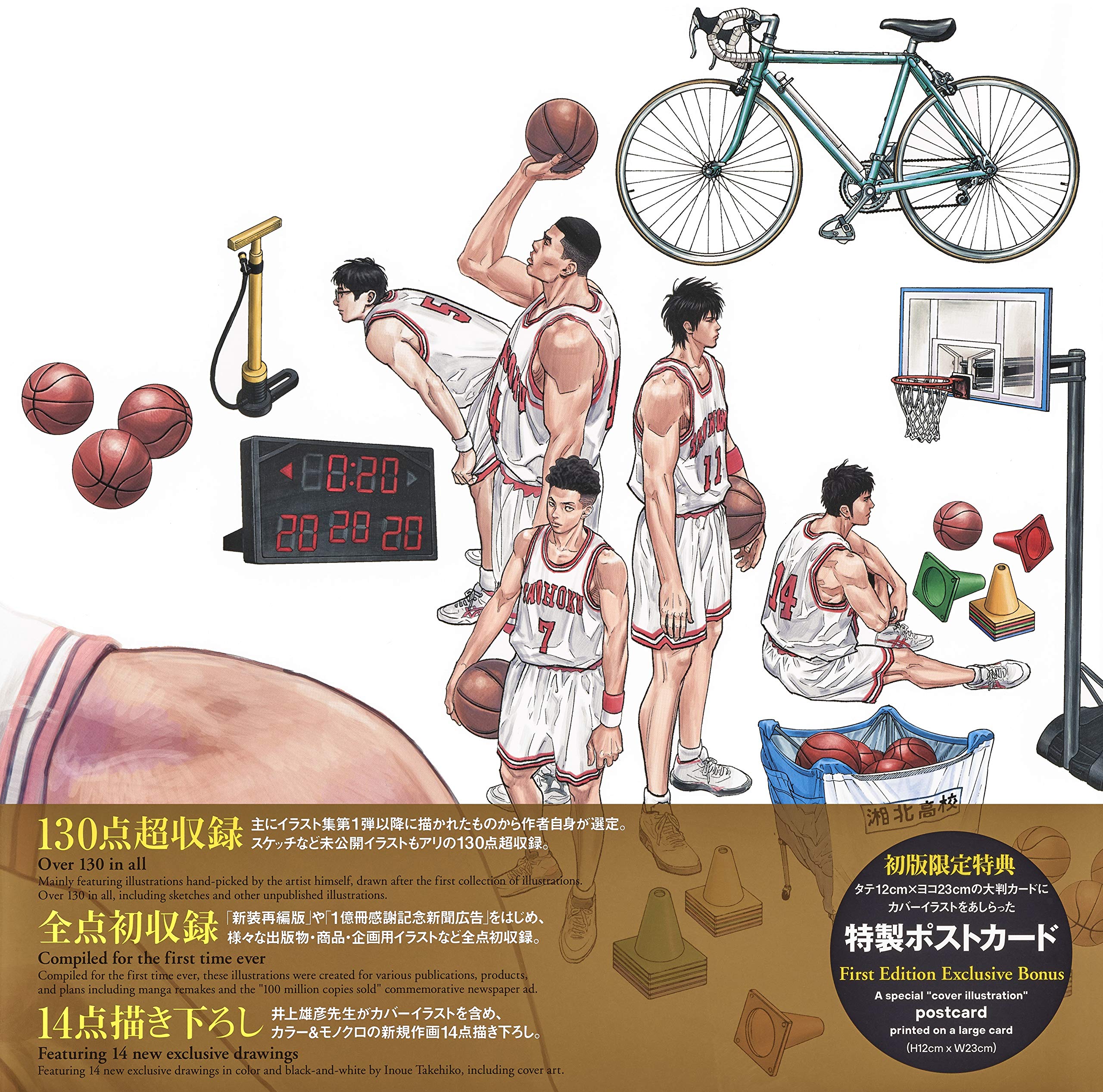 Slam Dunk Illustrations 2 Plus, uno sguardo al nuovo artbook di ...