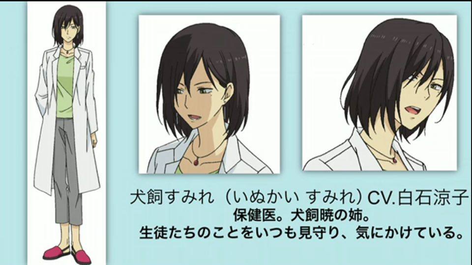 ReLIFE: cast, staff e trailer per il ritorno all'adolescenza estivo ...