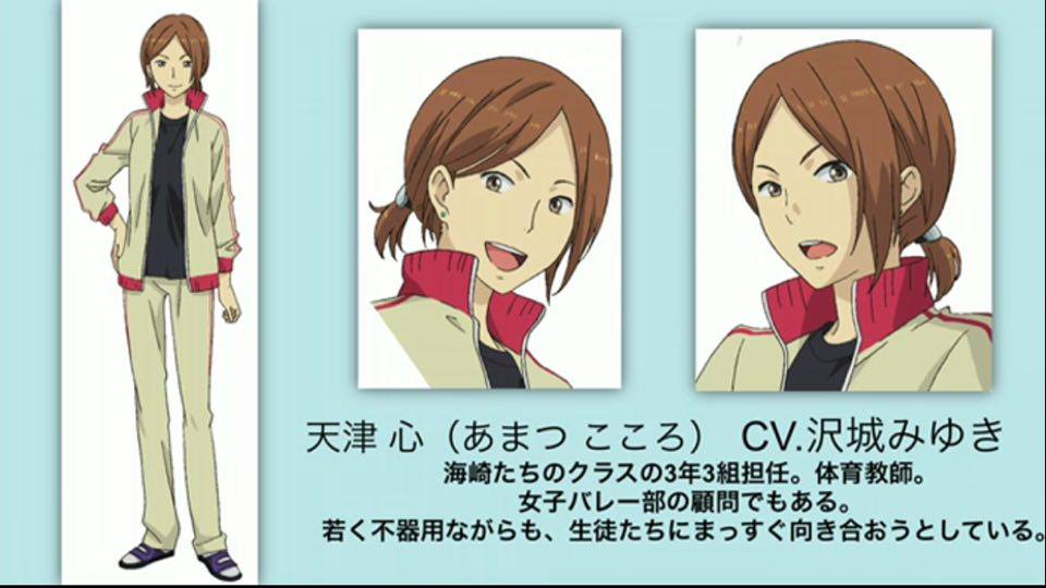 ReLIFE: cast, staff e trailer per il ritorno all'adolescenza estivo ...