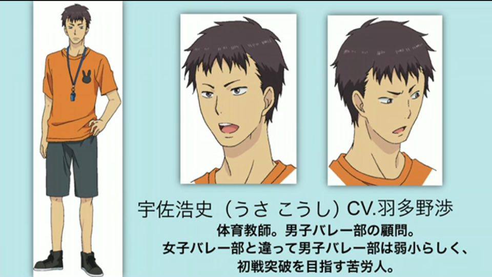 ReLIFE: cast, staff e trailer per il ritorno all'adolescenza estivo ...