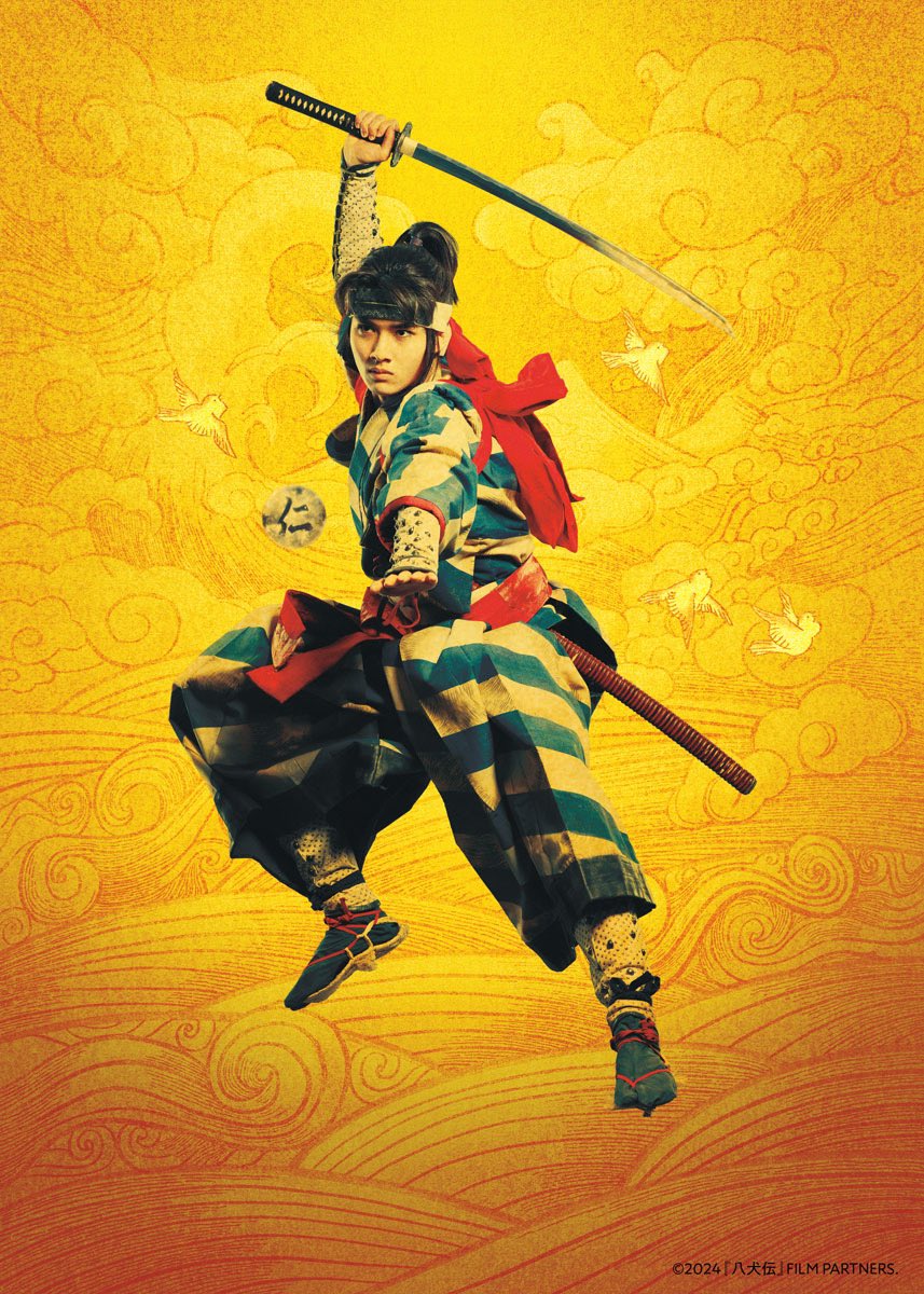 Su Netflix Cara Sacchan e la battle royale di Last Samurai Standing ...