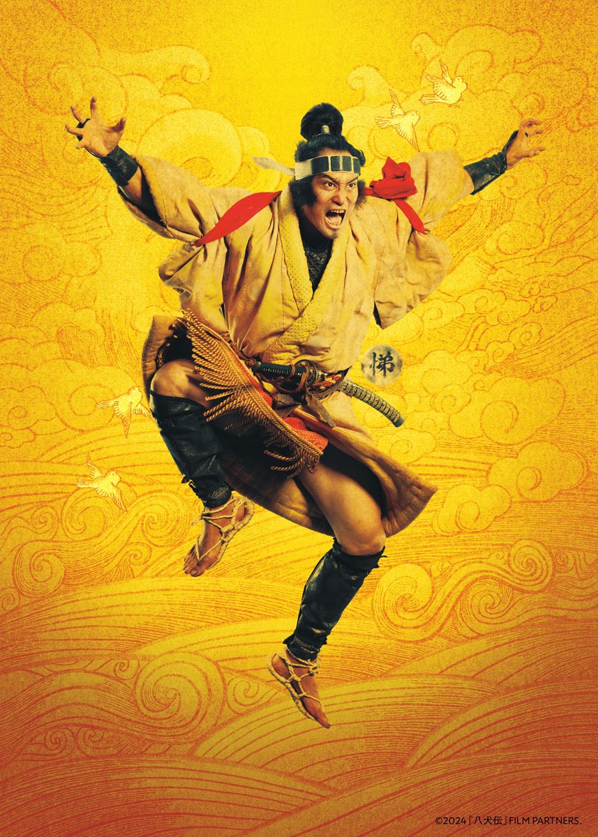 Su Netflix Cara Sacchan e la battle royale di Last Samurai Standing ...