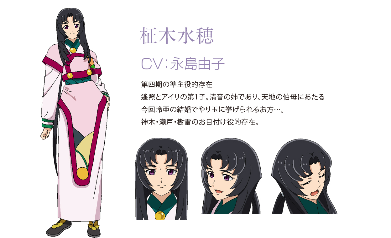 Tenchi Muyo, torna un anime cult degli anni 90: trailer dei nuovi OVA ...