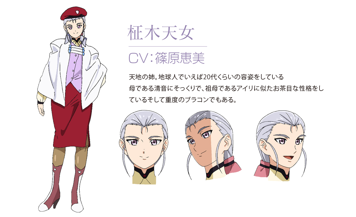 Tenchi Muyo, torna un anime cult degli anni 90: trailer dei nuovi OVA ...