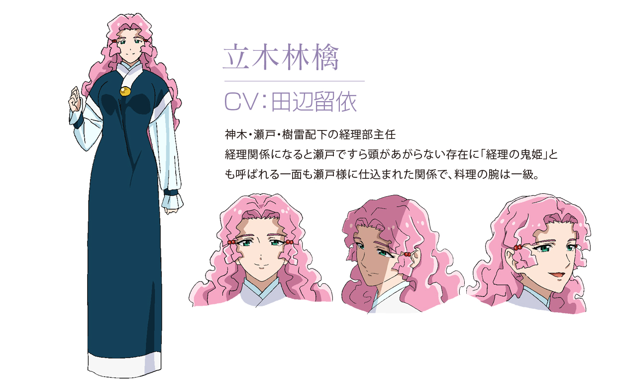 Tenchi Muyo, torna un anime cult degli anni 90: trailer dei nuovi OVA ...