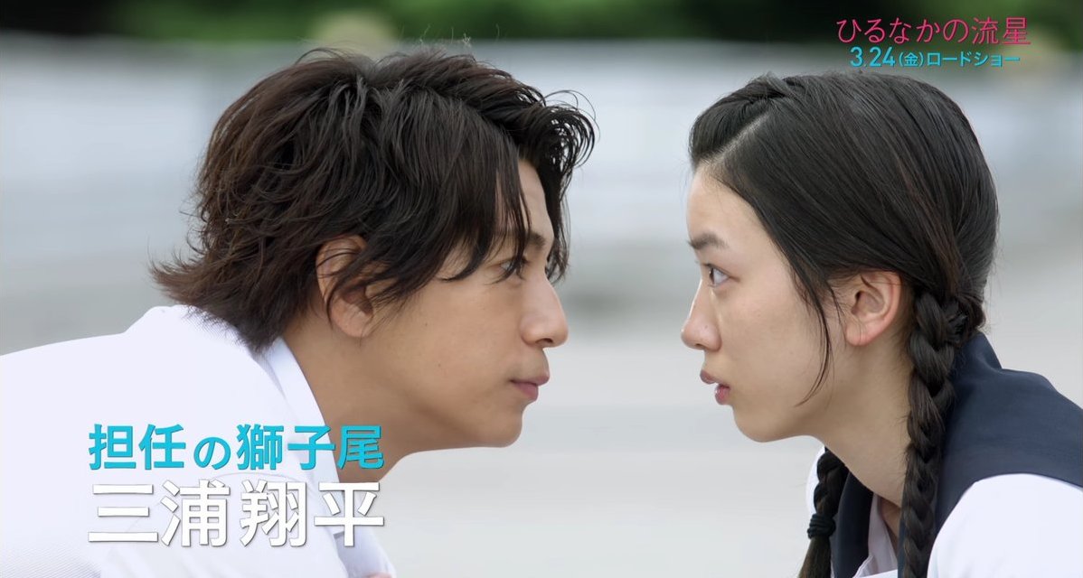 Trailer: il Samurai Gourmet di Netflix, Stella Cadente, ESP in Sagrada ...