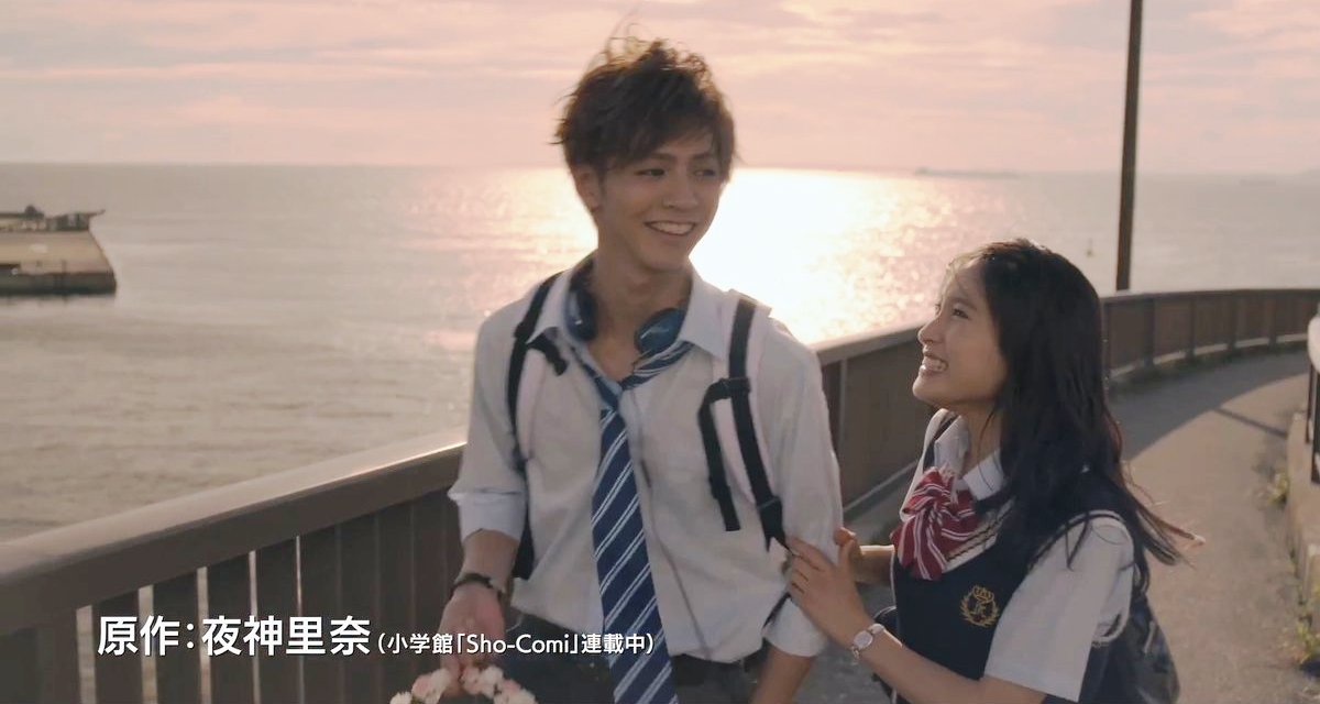 Trailer: Peach Girl, quindi tutti in piscina con Dansui! | AnimeClick