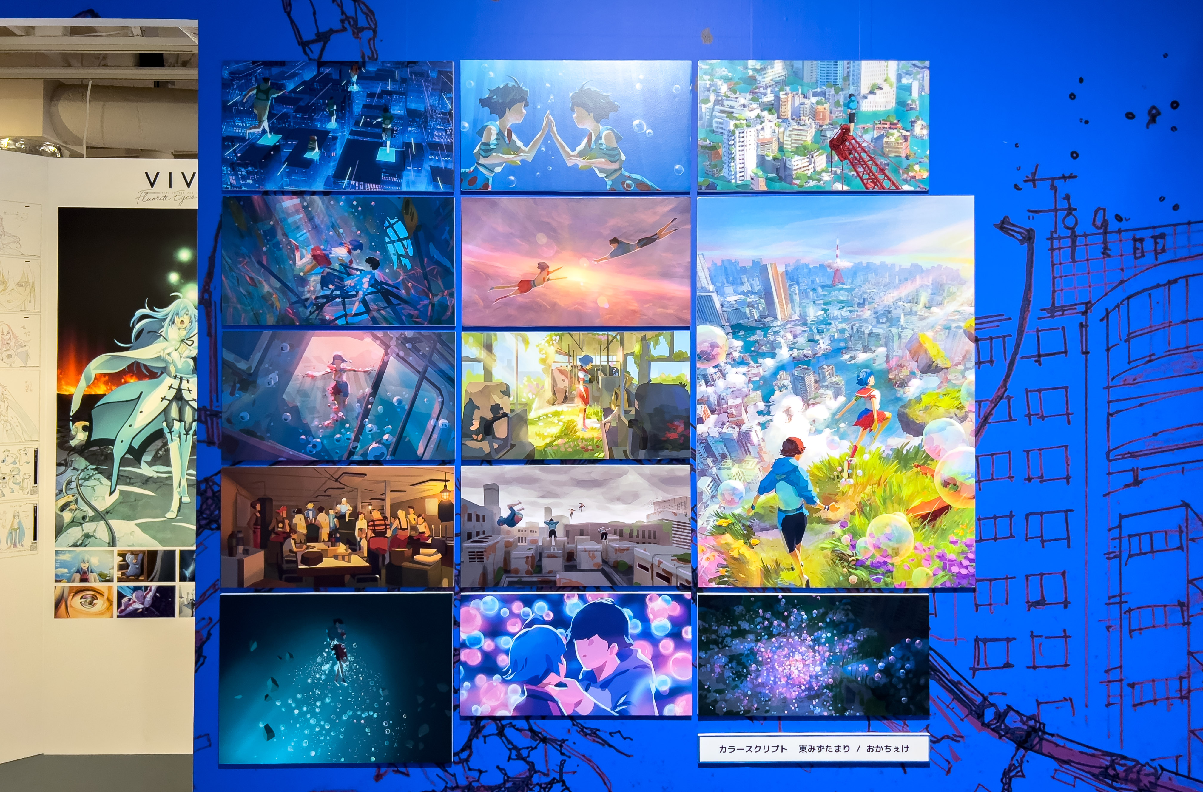 Un tour della mostra per celebrare i 10 anni di Wit Studio | AnimeClick