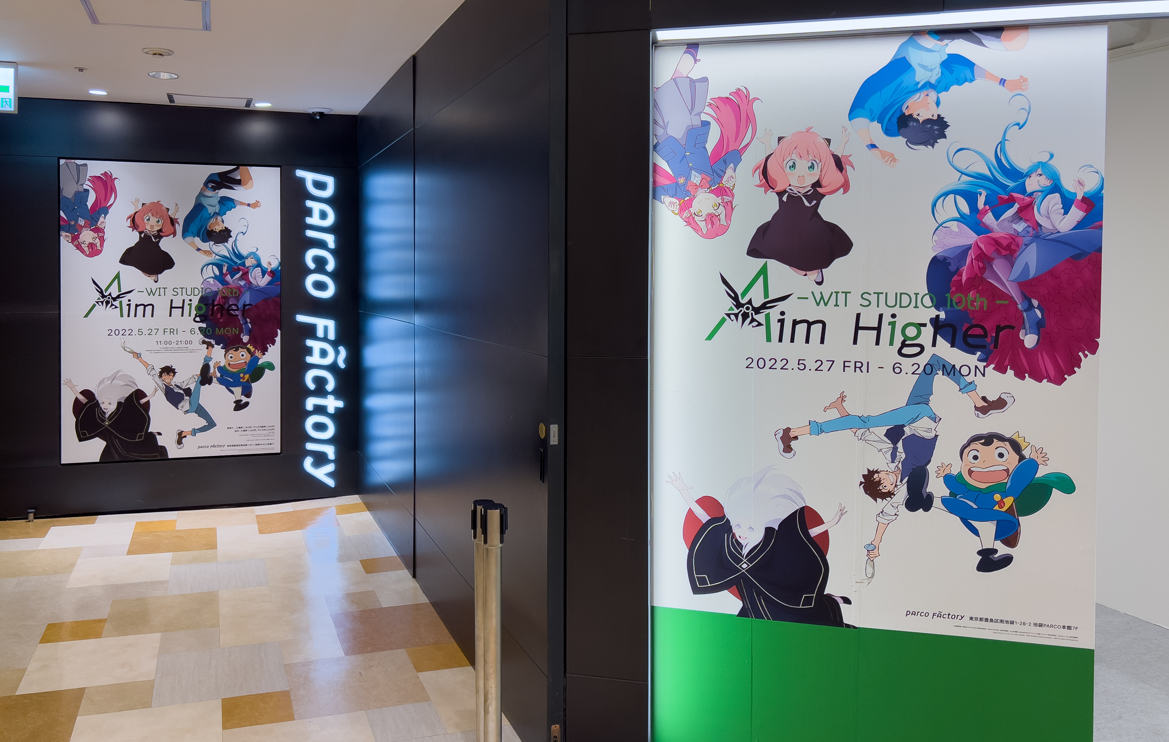 Un tour della mostra per celebrare i 10 anni di Wit Studio | AnimeClick