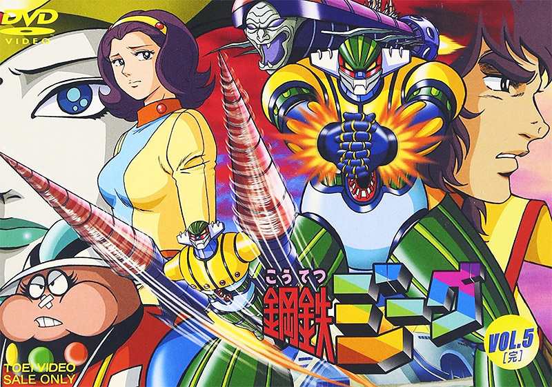 Yamato Video: Box DVD dei robot di Go Nagai finalmente in arrivo ...
