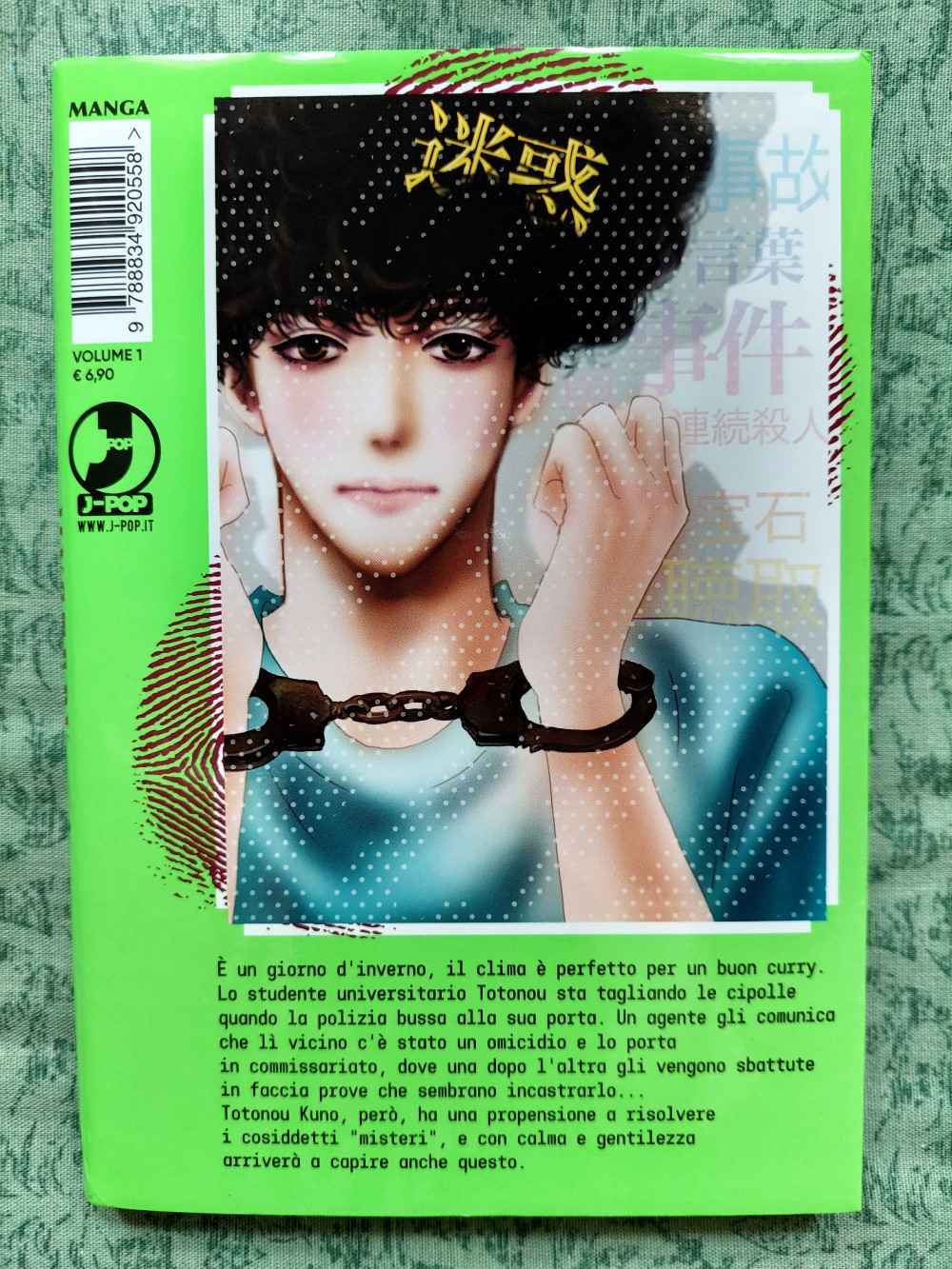 Don't Call it Mystery: prime impressioni sul brillante e celebrato ...