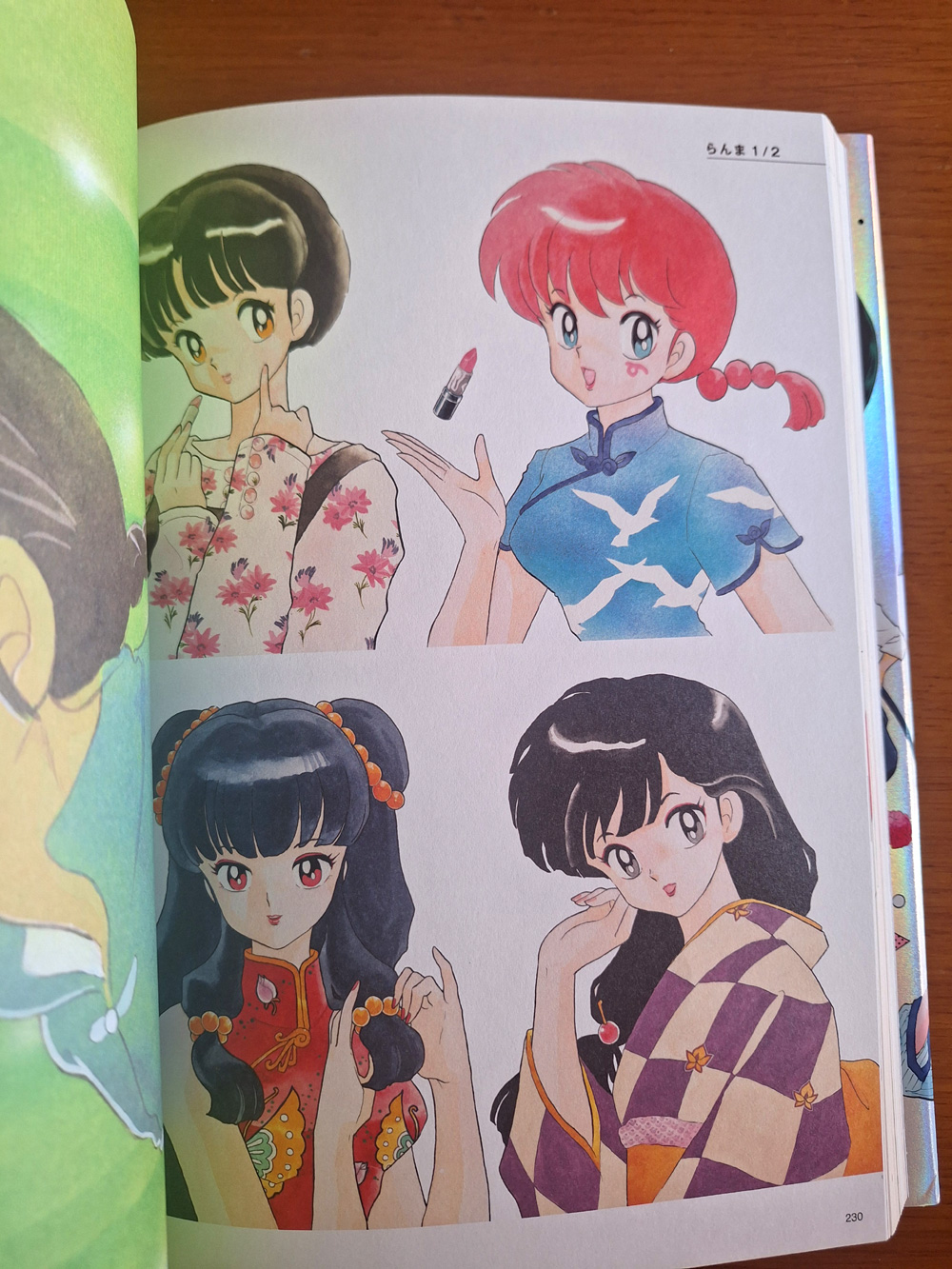 Rumiko Takahashi Colors: diamo uno sguardo all'ultimo artbook della ...