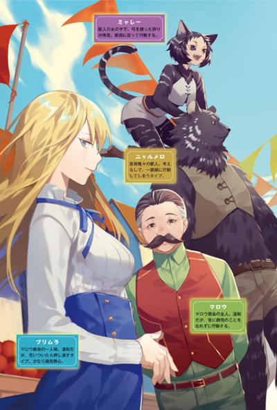 Around 40 Otoko no Isekai Tsuuhan Seikatsu (Novel) | AnimeClick.it