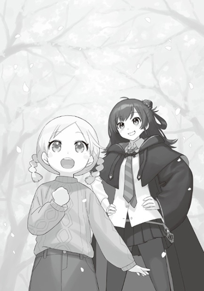 Aru Majo ga Shinu Made - Owari no Kotoba to Hajimari no Namida (Novel ...