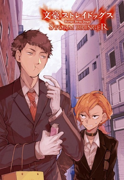 Bungo Stray Dogs: Storm Bringer (Novel) | AnimeClick.it