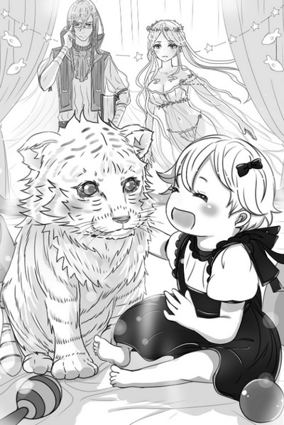 Chichi wa Eiyuu, Haha wa Seirei, Musume no Watashi wa Tenseisha. (Novel ...