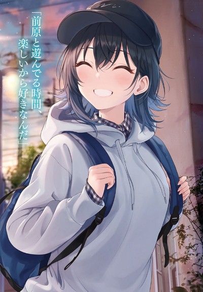 Class de 2 Banme ni Kawaii Onna no Ko to Tomodachi ni Natta (Novel ...