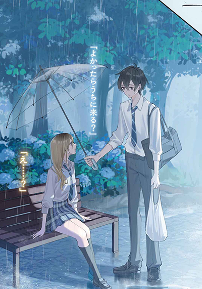 Class no Bocchi Gal o Omochikaeri shite Seisokei Bijin ni shiteyatta ...