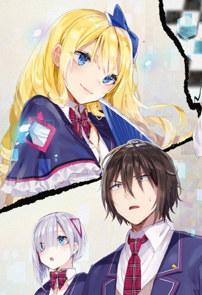 Jishou F-Rank no Oniisama ga Game de Hyouka sareru Gakuen no Chouten ni ...