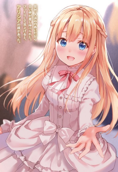 Juu Sai no Saikyou Madoushi (Novel) | AnimeClick.it