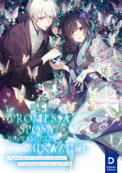 La promessa sposa della famiglia Minazuki (Novel) | AnimeClick.it