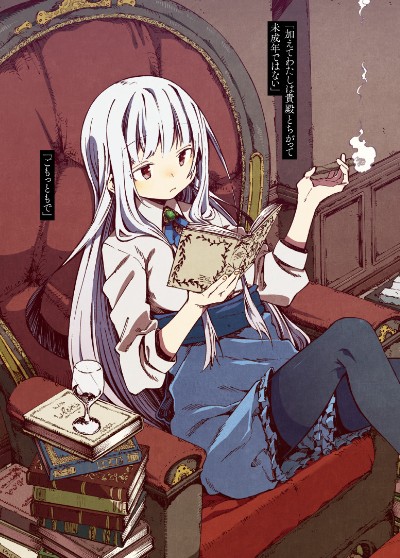 Monku no Tsukeyou ga Nai Love Comedy (Novel) | AnimeClick.it