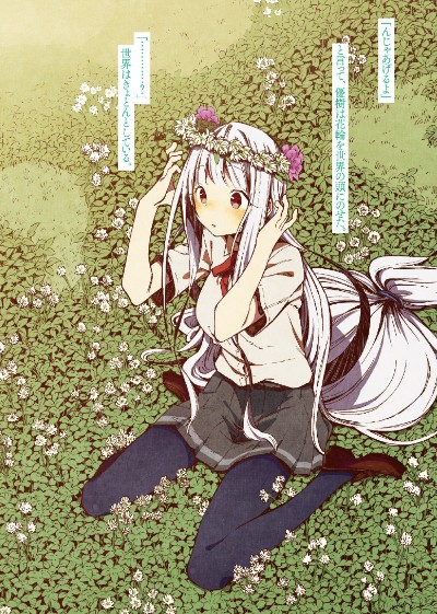 Monku no Tsukeyou ga Nai Love Comedy (Novel) | AnimeClick.it