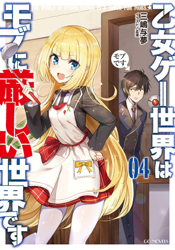Otome Game Sekai Wa Mob Ni Kibishii Sekai Desu Novel Animeclick It