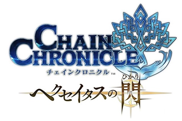Chain Chronicle: trailer per l'anime TV tratto dal videogioco fantasy ...