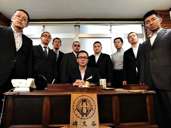 Yakuza: quando il crimine è così organizzato da avere anche un sito ...