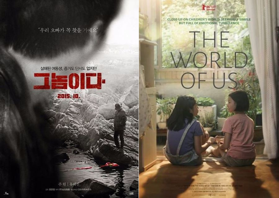 FEFF18 Review: Fatal Intuition e The World of Us | AnimeClick