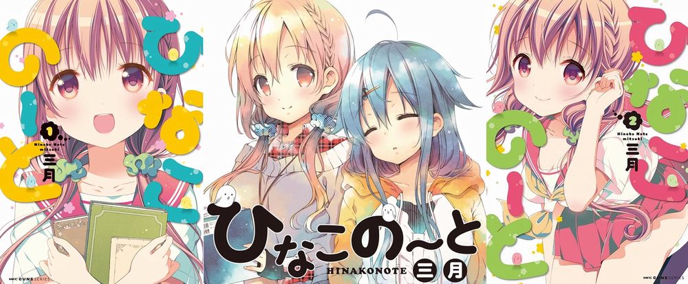 Hinako Note da manga in anime, il teatro può curare la timidezza ...