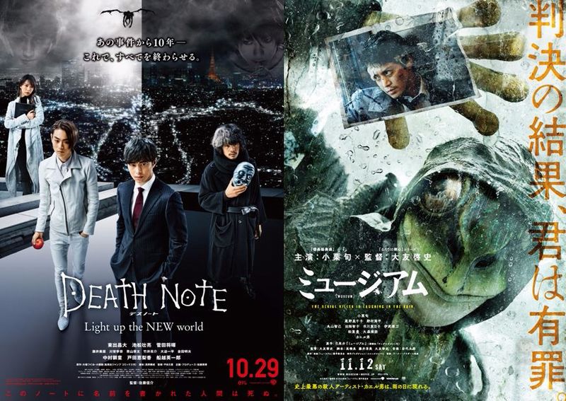 Da manga a film, drama e special live action: stagione autunno 2016 ...