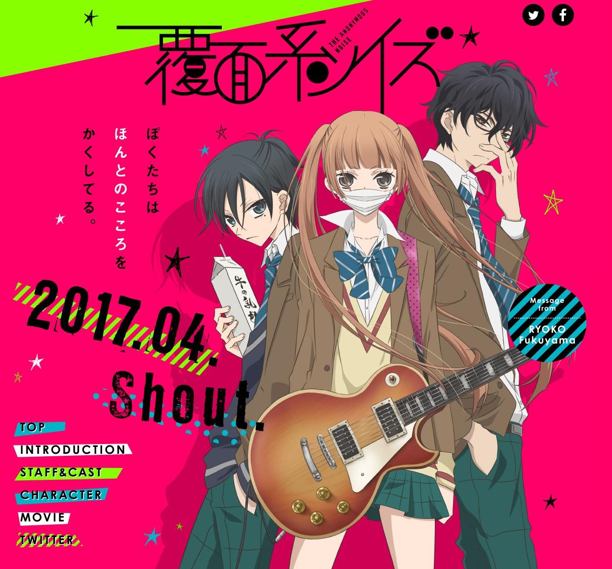 Fukumenkei Noise: un nuovo anime musicale pronto a ripetere il successo ...
